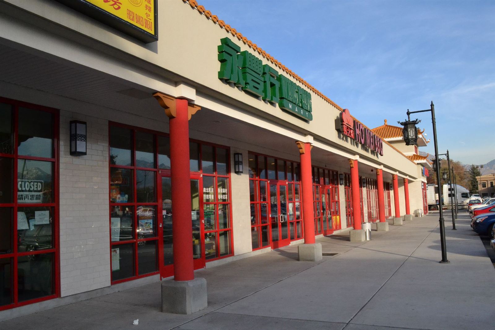 Locations Hub - Salt Lake City Chinatown